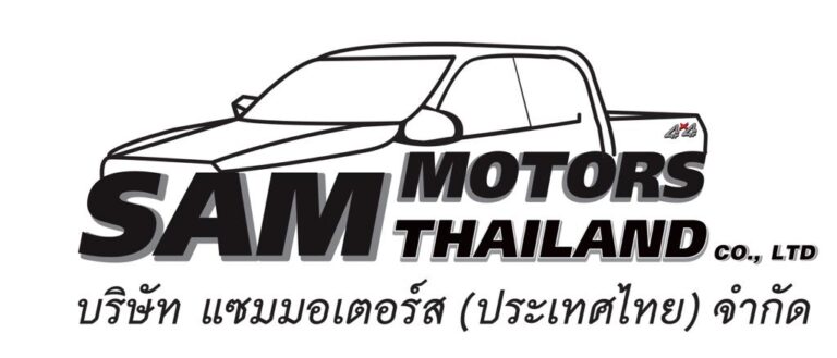 Sam Motors – ตัวแทนจำหน่ายรถยนต์ในประเทศไทย